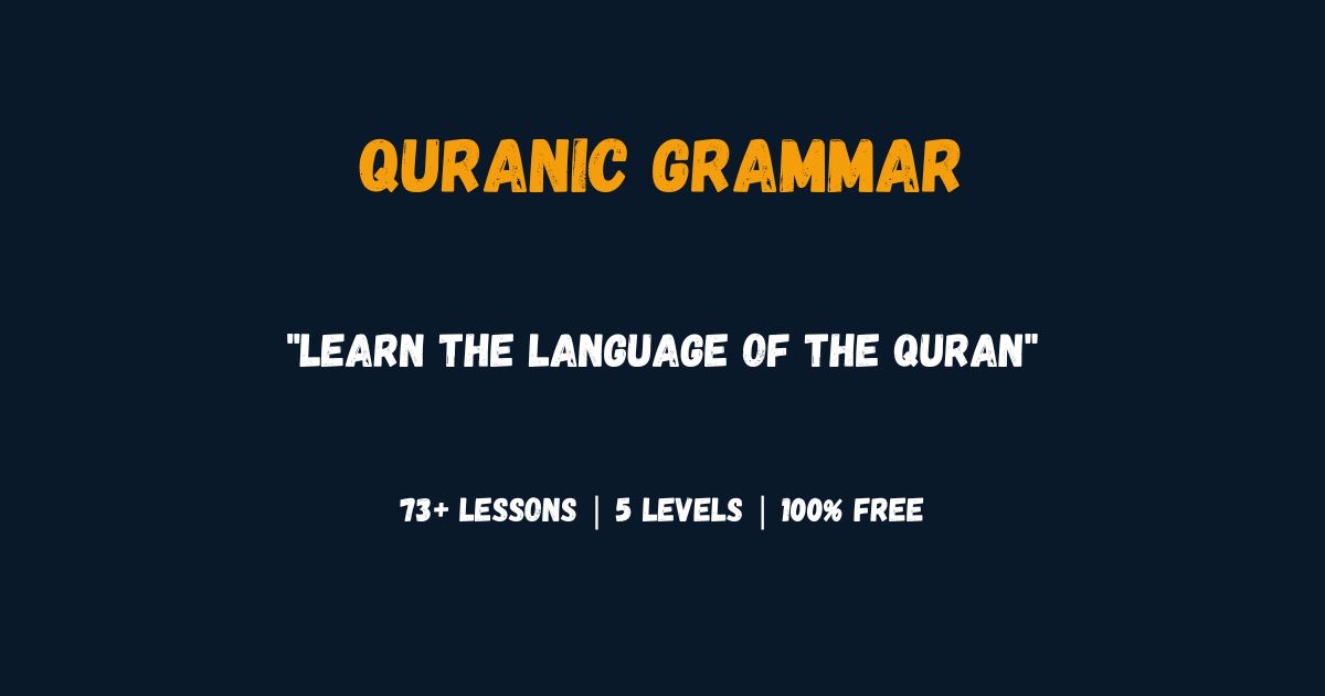 Analyzing Ayat al-Kursi | Quranic Grammar